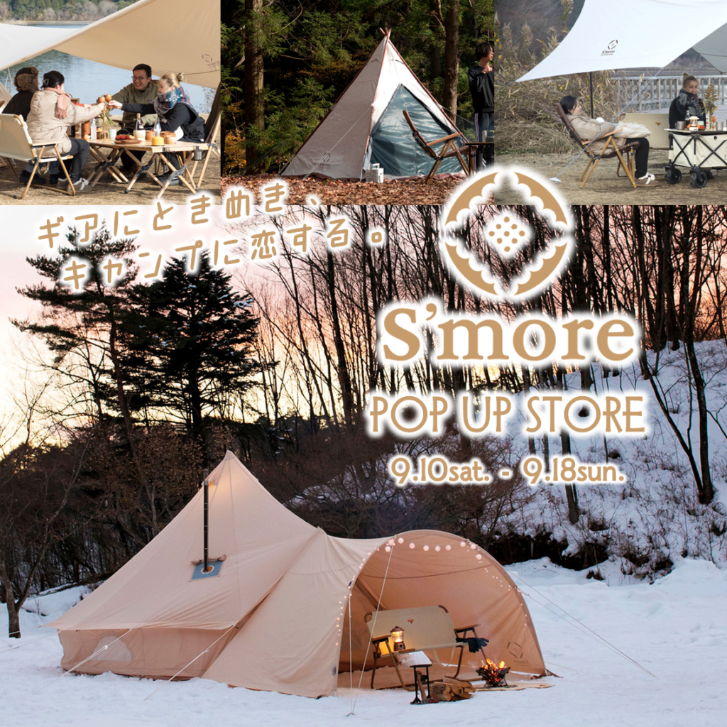 CAMP LINK 岐阜店 – CAMP LINK