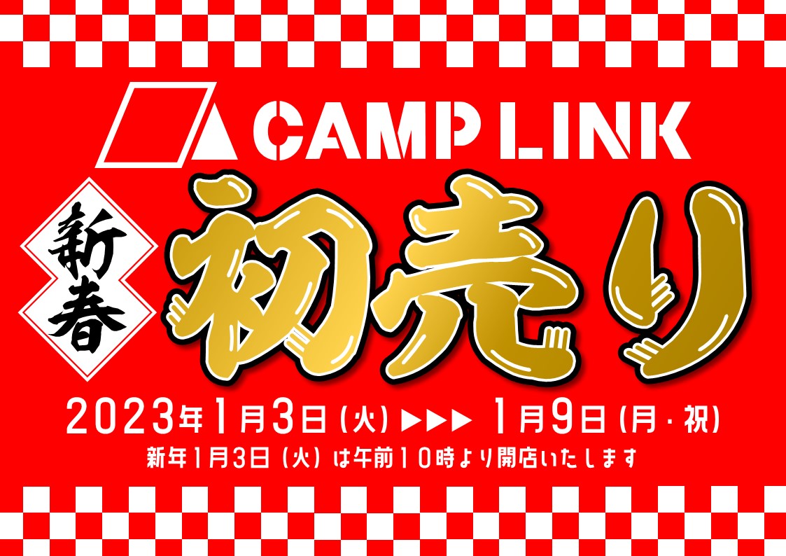 CAMP LINK 岐阜店 – CAMP LINK
