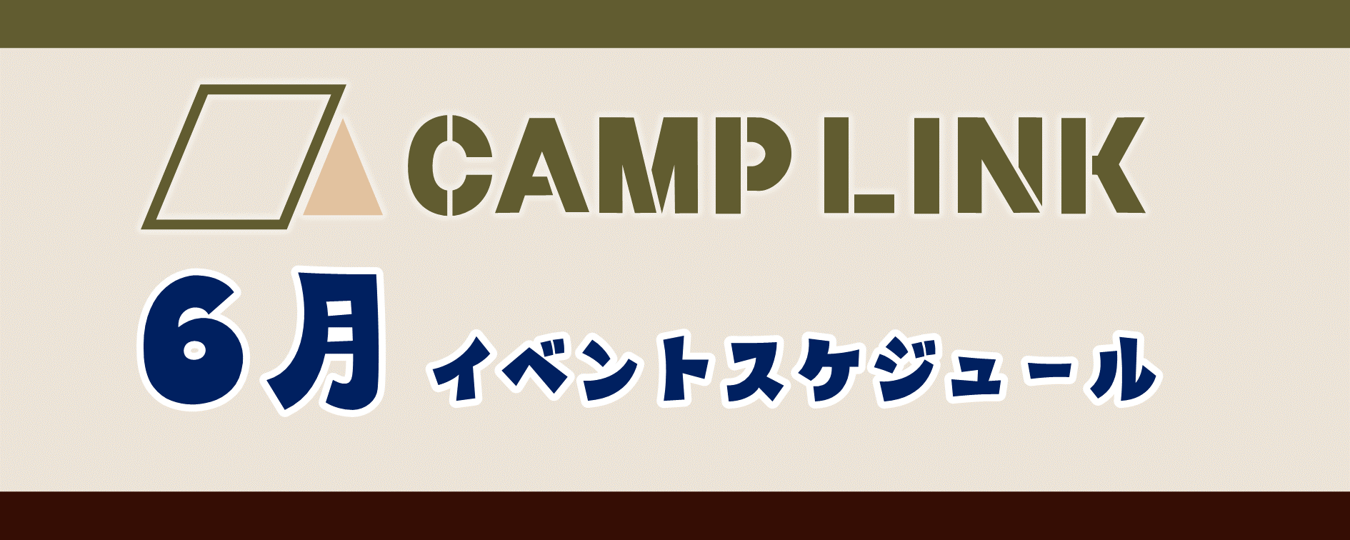 CAMP LINK 岐阜店 – CAMP LINK